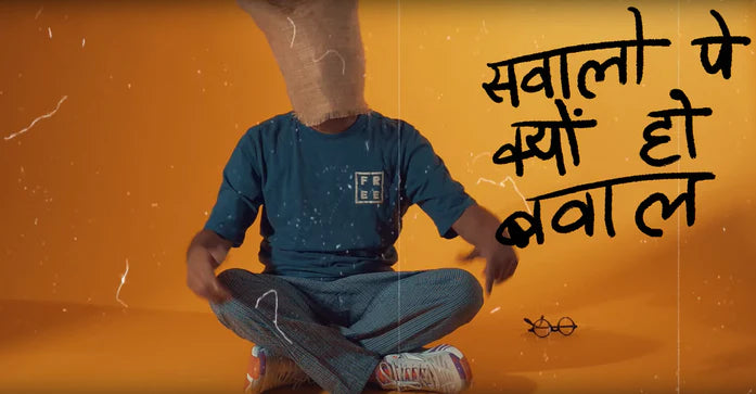 ROY | What is music and Art ? – Gully Labs